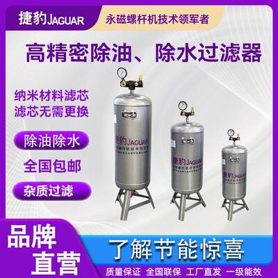 高级精密过滤器气泵除油器空压机过油器el200压缩空气净化器a