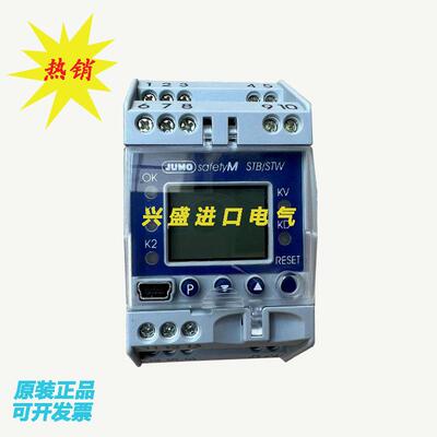 原装00564984久茂JUMO温控仪701150/8-01-0253-2001-23/005.058