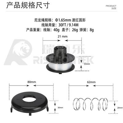 10+1+1套装 适用Toro 88175线轴&73-8200盖子&73-8220打草绳 盖子