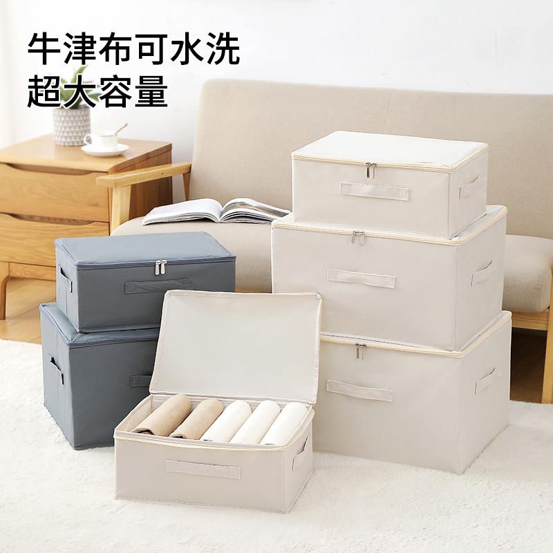 收纳袋牛津布家用衣柜被子换季整理打包袋旅行可折叠收纳箱可水洗