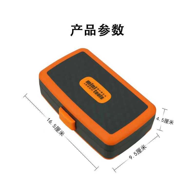 棘轮多用套装螺丝刀省力 起子工业级实用耐用家用组合螺丝批38合1