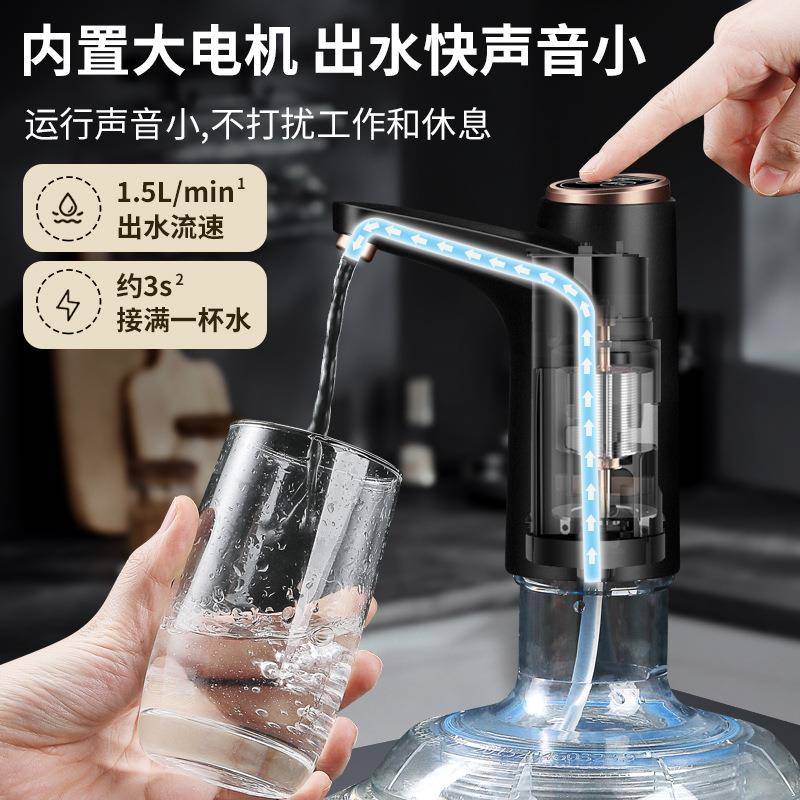 电动抽水器桶装取水器面饮水机家吸用户之鹰矿泉水桌桶抽水泵水水