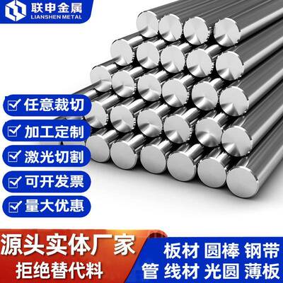 生产供应AZ31B变形镁合金AZ61MAZ40M镁合金薄板挤压板量大优惠