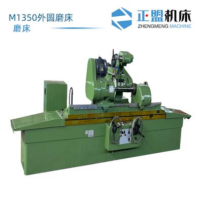 供应M1350*1500外圆磨床 M1450A 高速精密磨床M1350B磨削长度2000