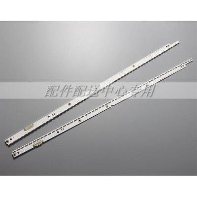 40寸LED灯条UE40ES5500 2012SVS40 7032NNB 2D REV1.1 120317