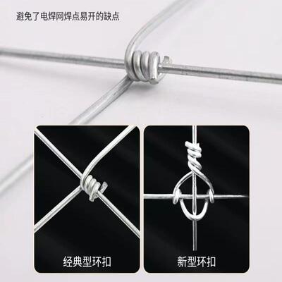 热镀锌钢丝网草原养殖网农场防护网果丝园围EDK栏铁防锈牛网栏围
