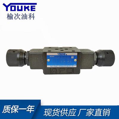 YUKEN油研型 01叠加式单向节流阀 MSW/MSA/MSB-01-X/Y-30 调速阀