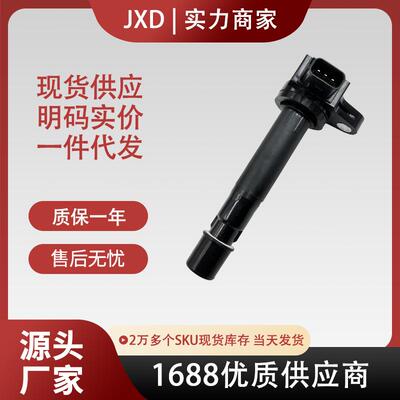 .点火线圈 TC-29A TC-30A TC-27A TC-28A TC-24A T C-25A