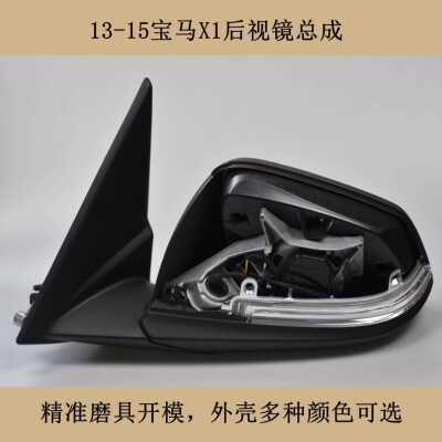 适配10-24BMWX1 X3后照镜总成xDrive18i 20i 25i后视镜反光镜座