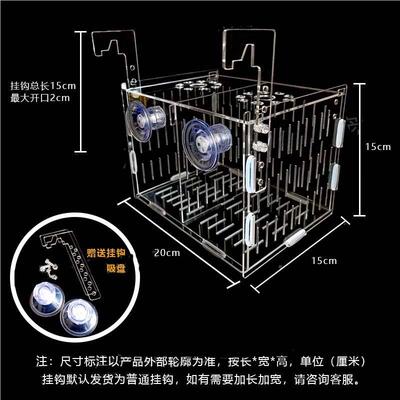 鱼缸水培物固定架壁挂植水定培器皿定植篮克力亚花盆HZV植蓝加深