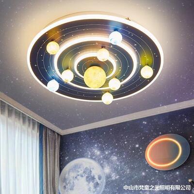 男孩创意灯太空女孩儿童房护眼现代顶灯光谱灯全眼儿智能儿童吸顶