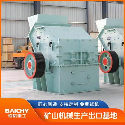 时产50-500吨箱式重型细碎机 适用于机制砂生产、选矿厂细碎作业