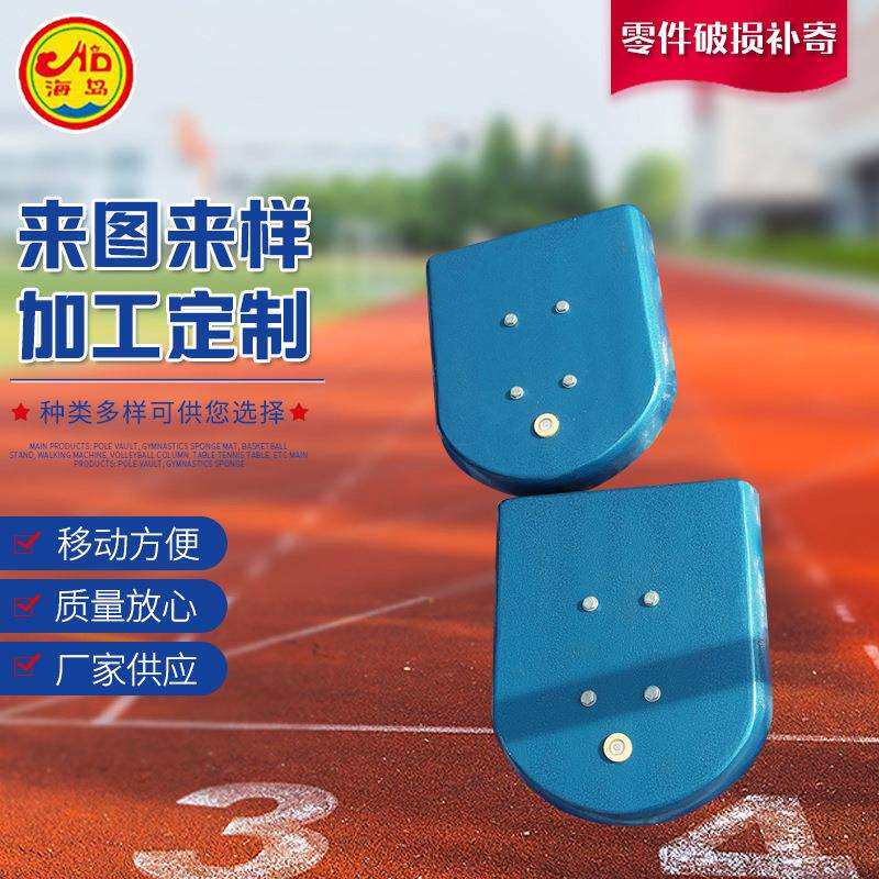 可移动铝合金跳高架 比赛训练用跳高架 加重可调节移动跳高架