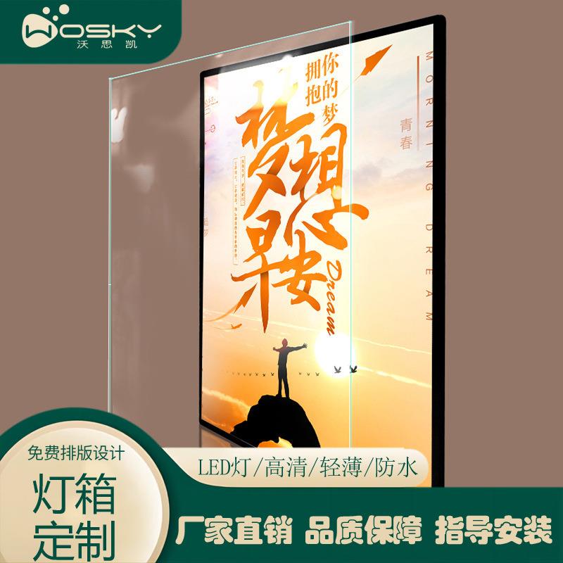 卡布灯箱led软膜户外广告牌挂墙式uv软膜灯箱发光展示牌厂家