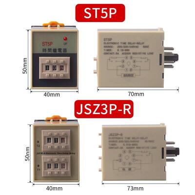 正品JSZ3P-R电子式无限循环时间继电器ST3P-R通电延时ST5P 220V24