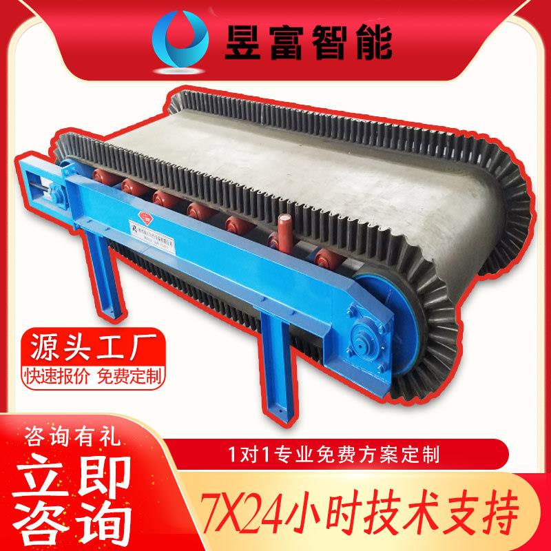 煤炭计量配料皮带秤 变频连续输送皮带称 高精度电子称重喂料机