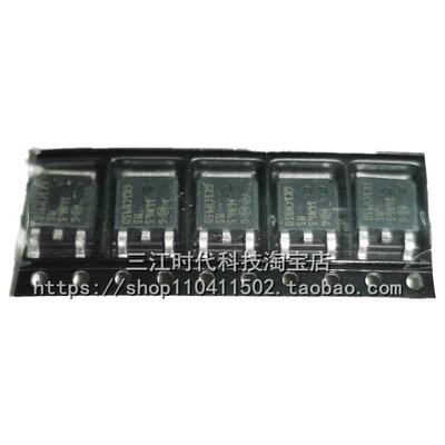 STD16N65M5 16N65 15N65 20N65 12N65 FQD10N65贴片TO252场效应管