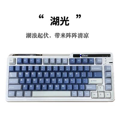 珂芝(KZZI) K75机械键盘蓝牙/无线2.4G 三模gasket结构82键75配列