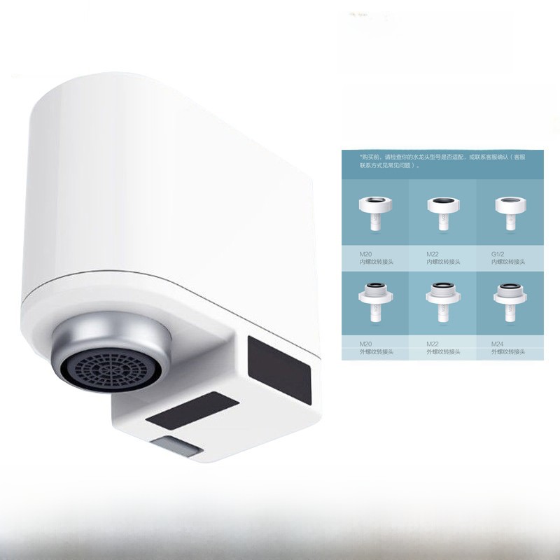 咱家感应水龙头节水器红外自动智能水龙头厨房家用省水水嘴免接触