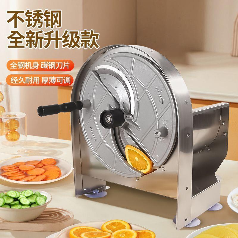 土豆片切片器商用手动切片切柠檬神器多功能果蔬奶茶店水果切片机