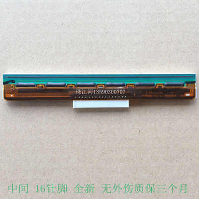 HPRT汉印N41/N41N/N42S/N41BT/G42D/D45/D45BT/Q5机 打印头维修