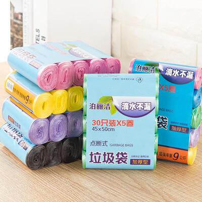 Colorful Continuous Roll Perforated Flat Top Trash Bags for