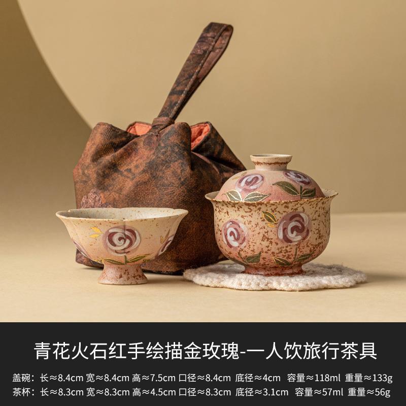 高档霜式语青花火石陶瓷茶具套装便携快客夫杯家用中功式茶具旅行