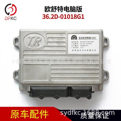36.2D-01018G1欧舒特电脑版TR6KB1027控制单元南充NQ160180控制器