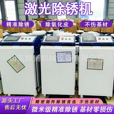 手持式激光除锈机大功率2000W工业级金属不锈钢除漆油除锈清洗机