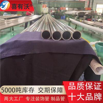 21/304不锈钢圆通直径89不863锈钢圆管不0锈管钢学校程护栏工管