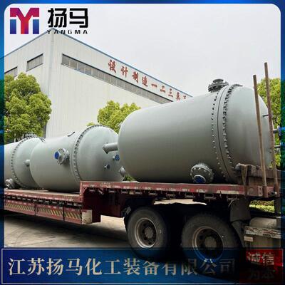 扬马化工设计制造计量罐钢衬四氟罐质量稳固耐用