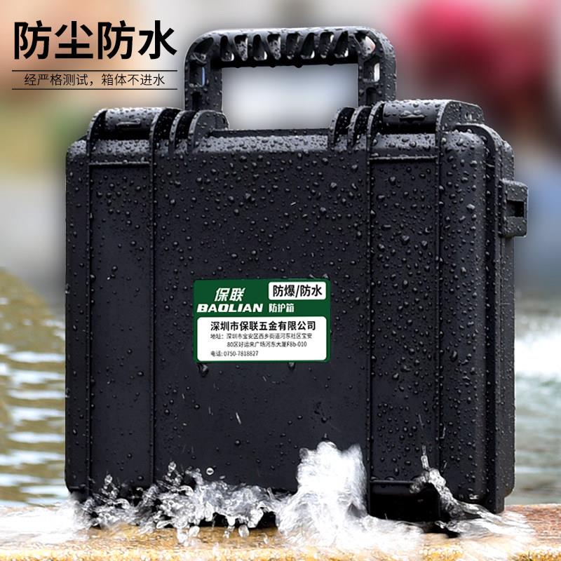 收工具箱仪器防护箱多功家能用手提式车载纳盒水防潮抗防震箱