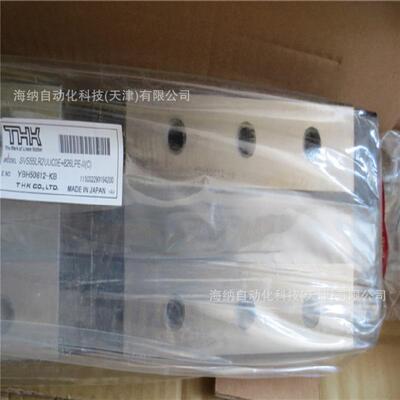 THK机床导轨滑块SVS25R HSR20B HSR25LA SVS30R SVS35R优惠