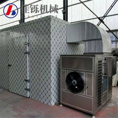 蚕豆空气能烘干机豌豆热泵干燥箱豆类烘干设备黄豆热风干燥设备