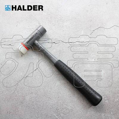 德国原装进口HALDER组合锤 锤头直径30mm尼龙端面钢管手柄 0.6 kg