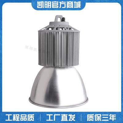 砂银色工矿灯300瓦 悬挂/直杆装工厂灯240w320w400w