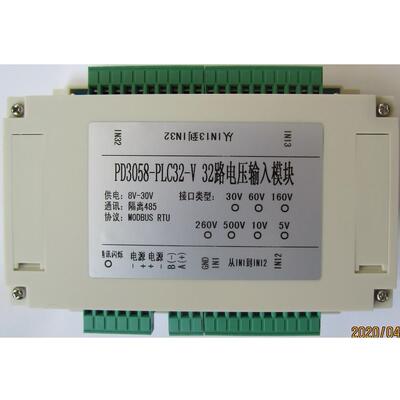 RS485电池巡检仪 32路64路5V10V30V60V160V260V500V 电压采集模块