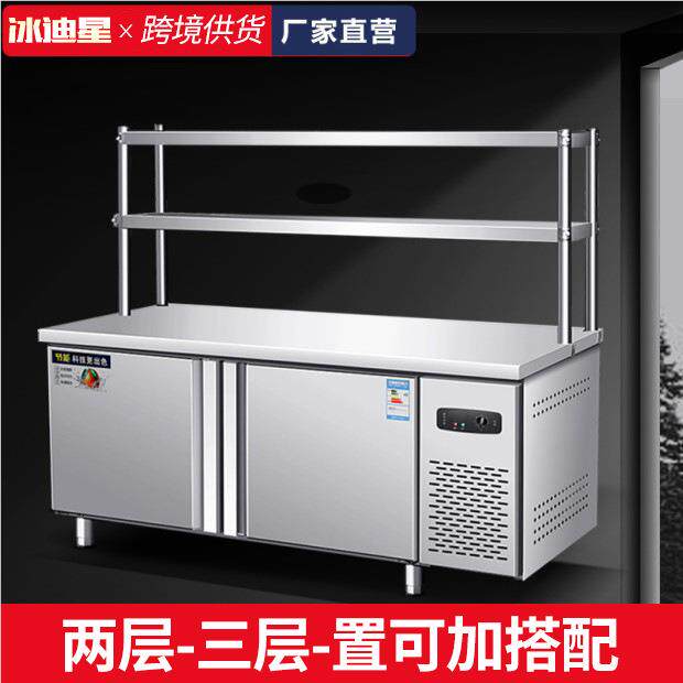 冷藏工作630商用操作台冰箱制冷冻卧式冰平冷鲜台水吧台保设备柜