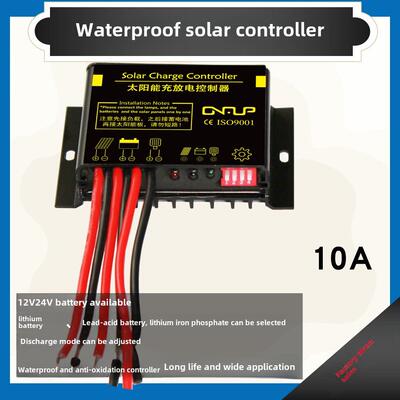 防水平电压12V24V10A太阳能控制器铅酸锂电池路灯监控灯控制Mppt