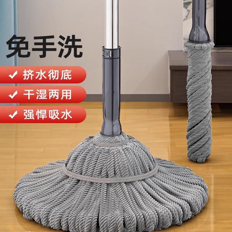 德国拖把2025新款家用免手洗旋转自拧水大面积一拖净懒人吸水墩布