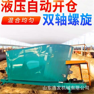 卧式液压开仓日粮制备机12立方tmr双绞龙拌草机畜牧场饲草搅拌机