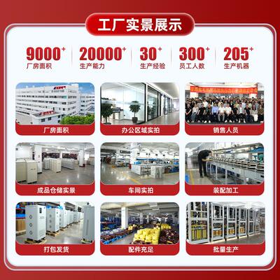 三相大功率交流稳压器38v工业全TNS6-15K自动偿式稳压电源30/8补0
