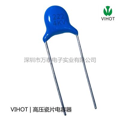 CT81高压瓷片电容器4KV222M2.2N2200PFP=7.5/10陶瓷瓷介电容
