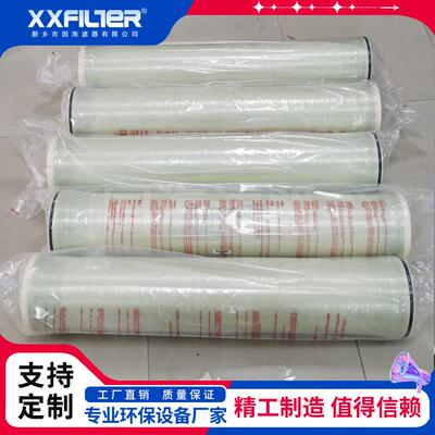 ESPA2-4040超低压RO反渗透膜反渗透膜CPA-LD(8040)YQS纯水直饮