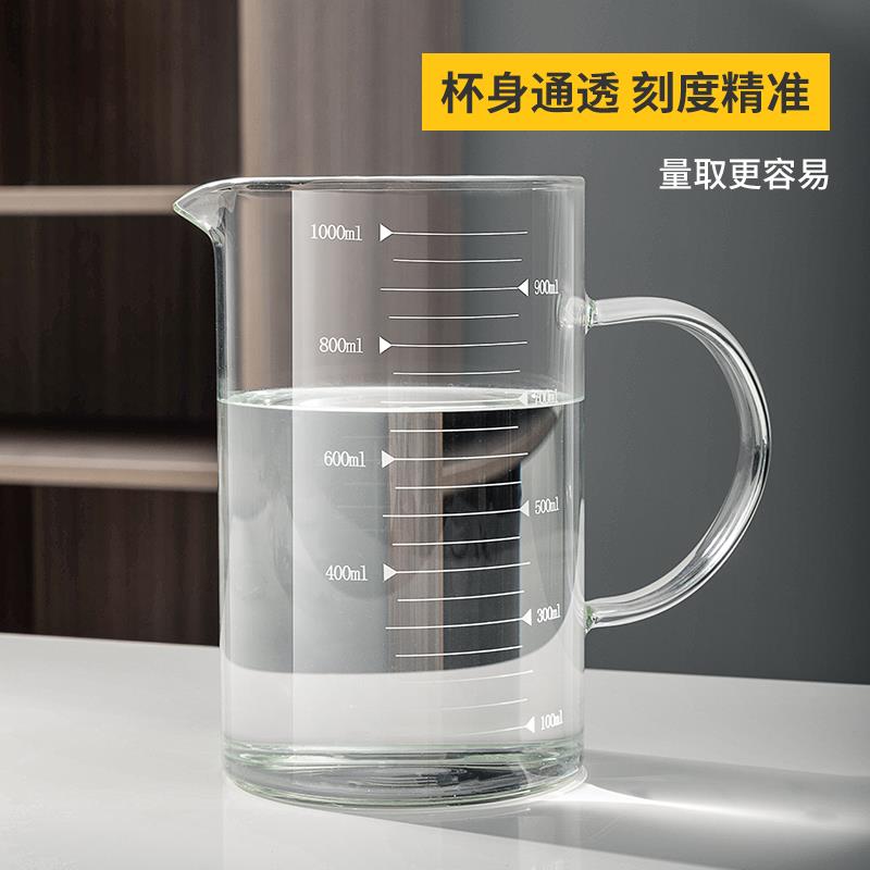 xyt玻璃壶带刻度1000ml玻璃冷水壶家用凉白开大容量泡茶壶