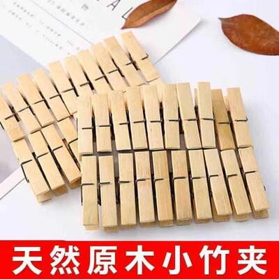 Bamboo clothespins for hanging clothes, with small clips to