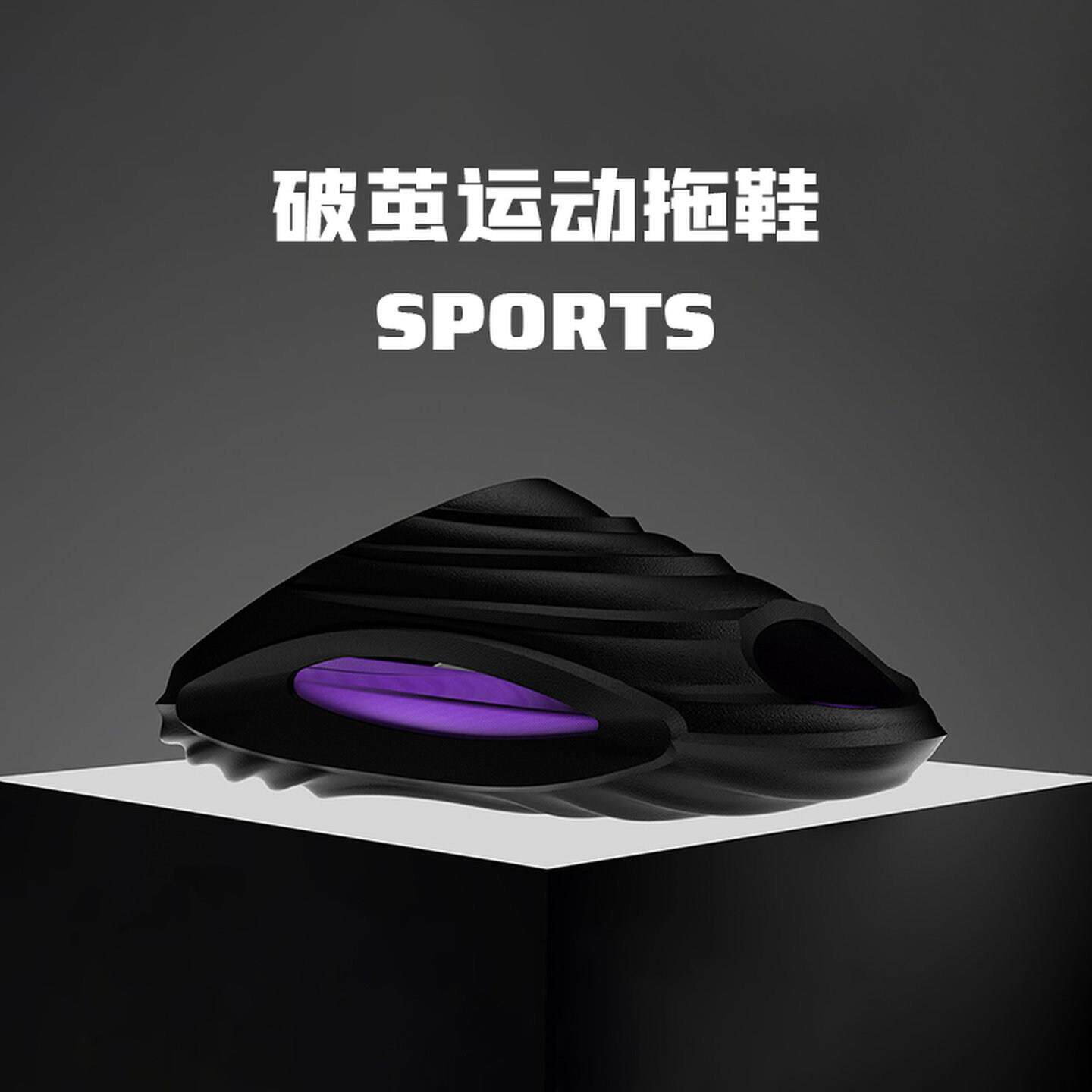韩国Uamtor运动拖鞋男春夏户外防滑防臭踩屎感增高厚底沙滩凉鞋潮