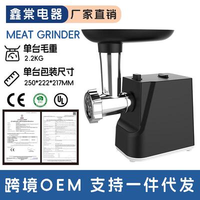 跨境电动灌肠机美规绞肉机Meatgrinder工厂多用途可拆洗