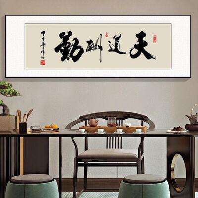中式艺术匾字QCY画公室挂画风生水起定做牌墙茶室客厅背景装办饰