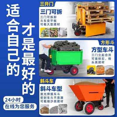 建筑工电动灰斗车RXQ手推三轮车翻斗车拉上砖车沙搬运拉粪料拉货